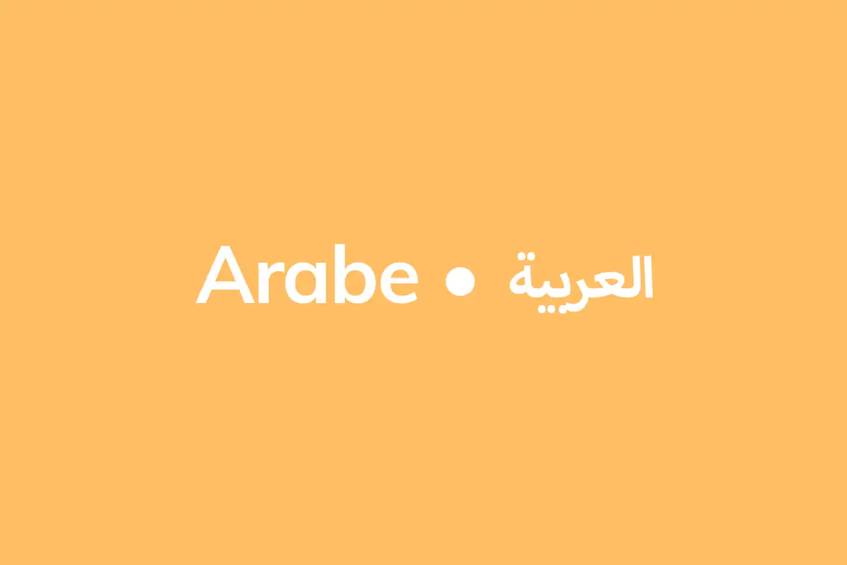 Ressources sur la littératie physique en arabe – Active For Life