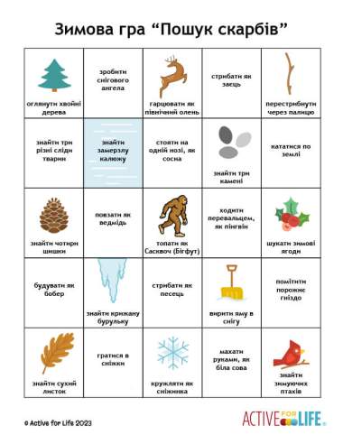 Ukrainian resources for promoting physical literacy – Active For Life